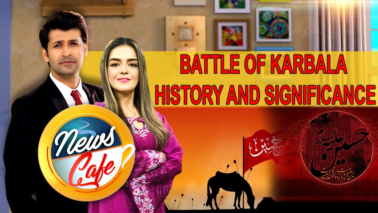 Battle of Karbala History And Significance | News Cafe | 9th Muharram | 28 Jul 2023 - Abb Takk News