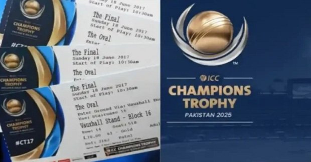 Physical tickets for Champions Trophy on sale from Feb 3rd - Abb Takk News