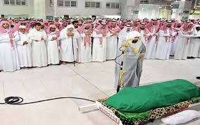 Saudi Princess Jawaher bint Bandar passes away - Abb Takk News